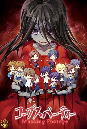 Corpse Party - AnimeJoin.com